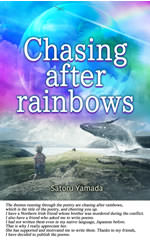 プリントオンデマンド書籍販売ランキングと出版実績